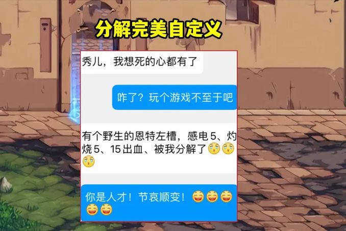 DNF：完美自定義被分解，玩家痛不欲生，教你鑑寶5大極品 - 遊戲 - iNewsDB 日日新聞．掌握每日新鮮事