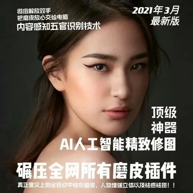 拍照仨小時，修圖3秒鐘，這款Ai智能修圖軟件太香了！ - 動漫 - iNewsDB 日日新聞．掌握每日新鮮事