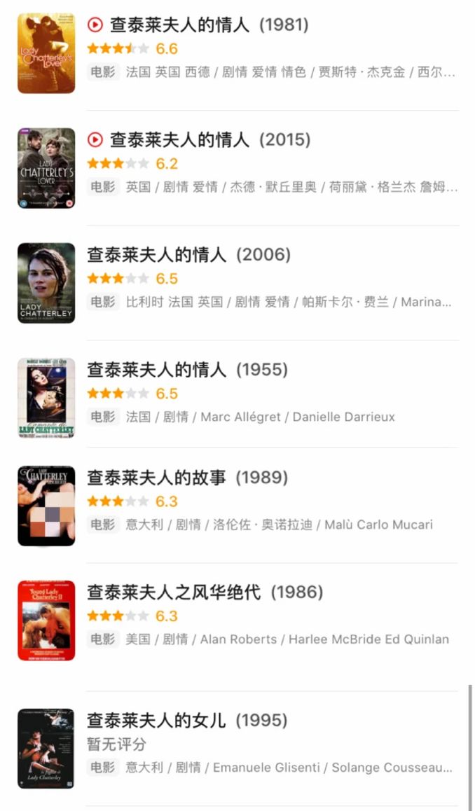 “第一禁書”被網飛拍了，尺度果然大膽 - 娛樂 - iNewsDB 日日新聞．掌握每日新鮮事