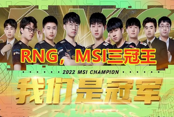 網友製作RNG，T1以及DK近兩年比賽的調侃圖！評論：很有點意思！ - 遊戲 - iNewsDB 日日新聞．掌握每日新鮮事