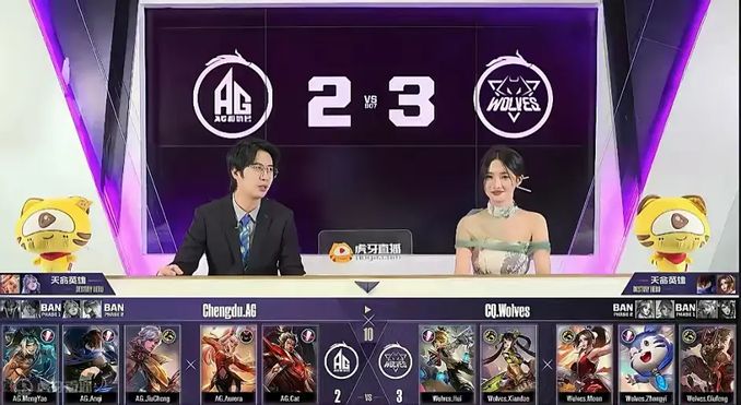 AG只有久誠1人狀態在線！狼隊4-2淘汰AG進入決賽：月色火舞殺瘋了 - 遊戲 - iNewsDB 日日新聞．掌握每日新鮮事