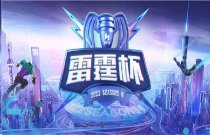 雷霆杯S6落下帷幕，AG成BO7之神強勢奪冠，復仇北京WB！ - 遊戲 - iNewsDB 日日新聞．掌握每日新鮮事