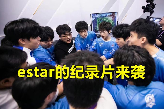 estar紀錄片，花海吐露心聲讓SK感動不已：SK是我心中的第一教練 - 遊戲 - iNewsDB 日日新聞．掌握每日新鮮事