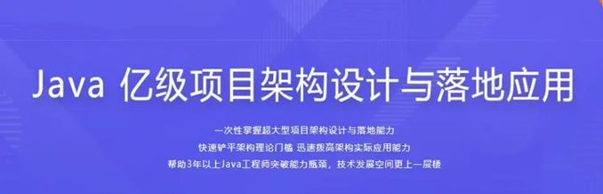 Java 億級項目架構設計與落地應用-天旋地轉回龍馭 - 數碼 - iNewsDB 日日新聞．掌握每日新鮮事