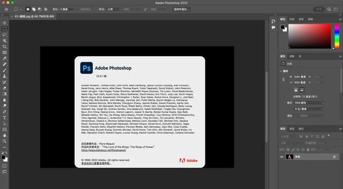 Photoshop Mac最新版(ps 2022) - 數碼 - iNewsDB 日日新聞．掌握每日新鮮事