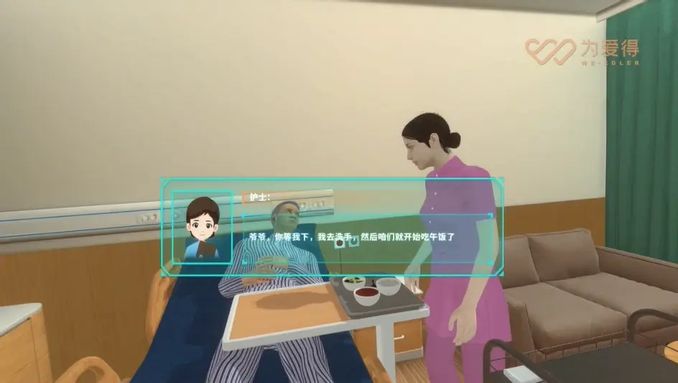 協助臥床老年人進食VR體驗對學生的優勢 - 動漫 - iNewsDB 日日新聞．掌握每日新鮮事