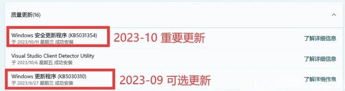 [Win11發佈新版] 22621.2428——開始最近項目改進、解決了蘋果數據無法同步問題 - 數碼 - iNewsDB 日日新聞．掌握每日新鮮事