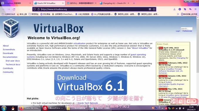 獲取VBOX虛擬機 - 數碼 - iNewsDB 日日新聞．掌握每日新鮮事
