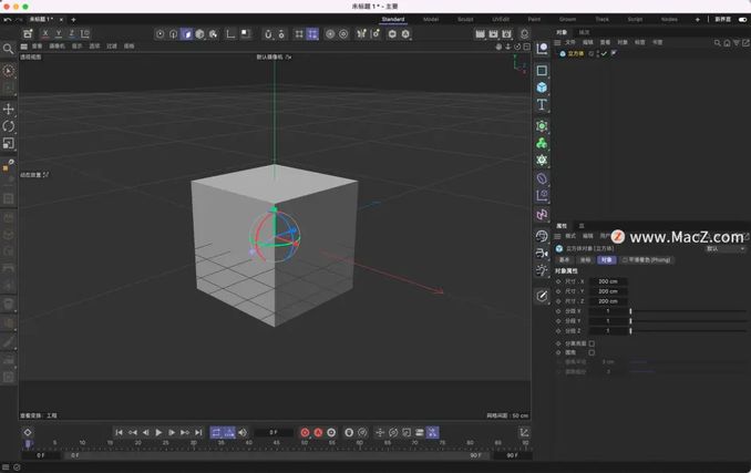 支持M1電腦的C4D激活版 C4D R2023中文下載 - 數碼 - iNewsDB 日日新聞．掌握每日新鮮事