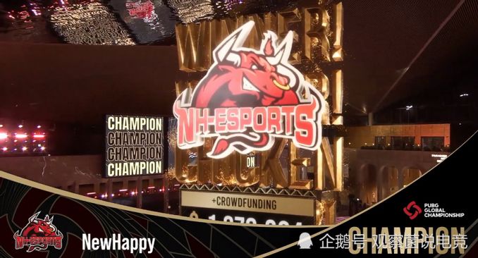 NH拿下2021PGC世界冠軍，打破4am宿命就在今天！ - 遊戲 - iNewsDB 日日新聞．掌握每日新鮮事