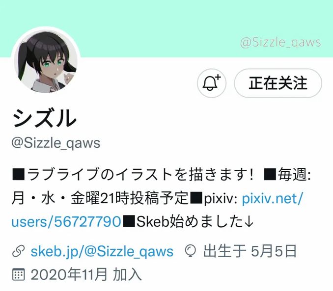 【藍鳥LL同人授權漢化/搬運】攻略米婭的侑（作者：シズル老師） - 動漫 - iNewsDB 日日新聞．掌握每日新鮮事