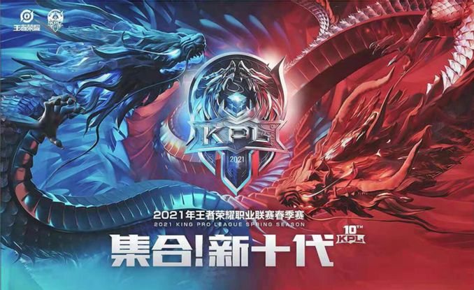 KPL首周戰績一覽，AG含金量最高，網友：LGD真的被小看了 - 電競 - iNewsDB 日日新聞．掌握每日新鮮事