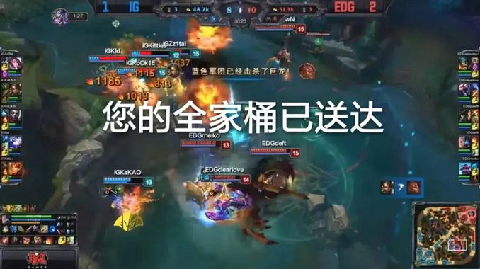 LOL史上哪些英雄無解？S5鐵男船長，S7滑板鞋 - 遊戲 - iNewsDB 日日新聞．掌握每日新鮮事