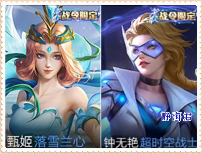 搶先服9.15更新：S29戰令皮膚確定，9英雄調整，典韋、后羿有加強 - 遊戲 - iNewsDB 日日新聞．掌握每日新鮮事