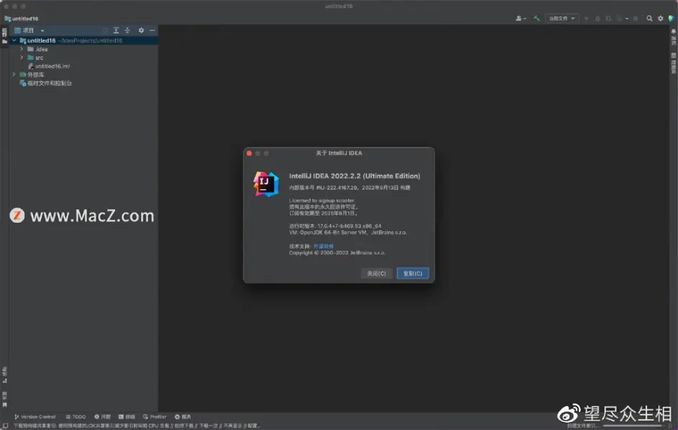 Java開發工具：IntelliJ IDEA中文激活版 - 數碼 - iNewsDB 日日新聞．掌握每日新鮮事