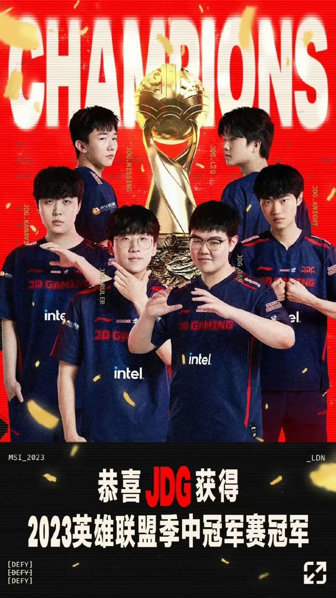 JDG斬獲MSI冠軍，Knight拿下FMVP，這才是國產第一中單的實力 - 遊戲 - iNewsDB 日日新聞．掌握每日新鮮事
