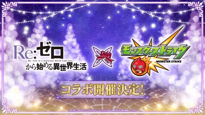 《聖誕Re.0 × 怪物彈珠》聯動活動任務（轉大佬翻譯） - 遊戲 - iNewsDB 日日新聞．掌握每日新鮮事
