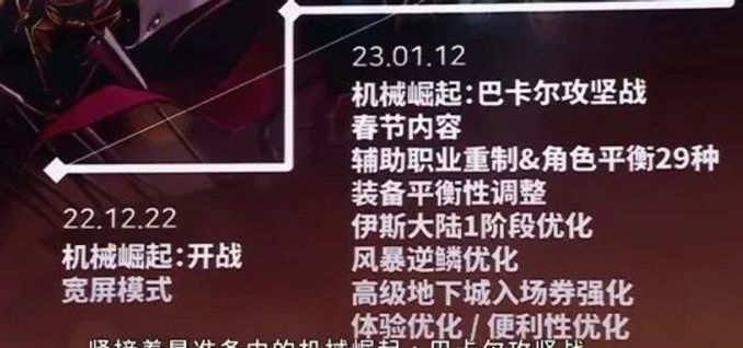 DNF裝備搭配：25件巴卡妮貼膜如何選？這個腰帶太強了！ - 遊戲 - iNewsDB 日日新聞．掌握每日新鮮事