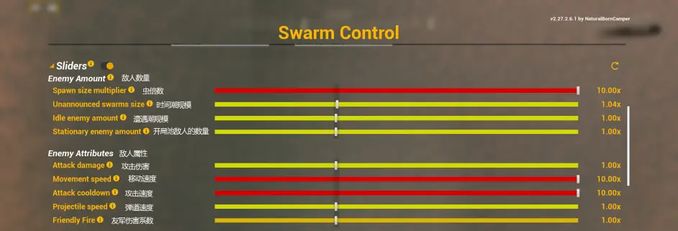 活動深巖銀河Swarm Control教程蟲潮控制Mod解釋註釋翻譯 - 遊戲 - iNewsDB 日日新聞．掌握每日新鮮事