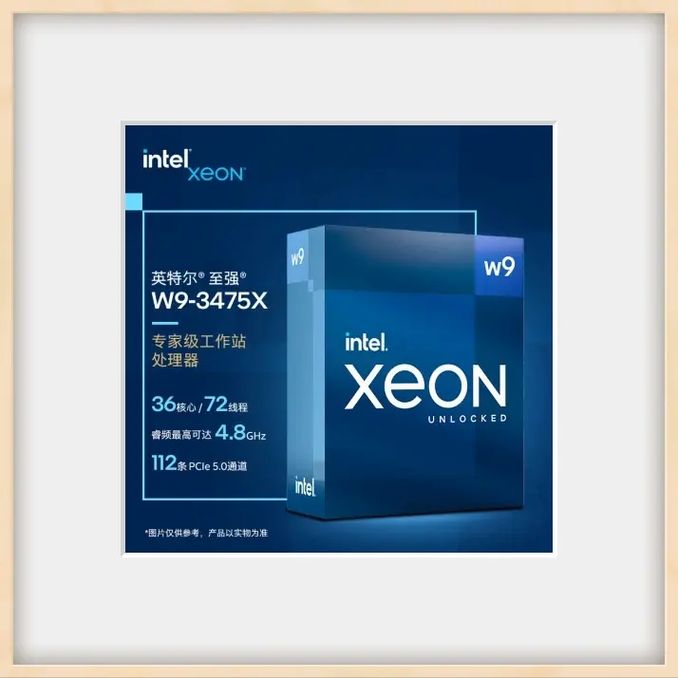 英特爾至強 W3400 系列工作站處理器國行定價公佈，W5-3435X 17999 元 - 數碼 - iNewsDB 日日新聞．掌握每日新鮮事